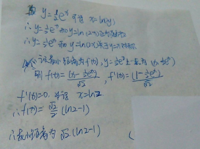 ln2和e,_大山谷图库